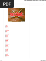 Case Analysis of Suraj Lamp | PDF | Deed | Property