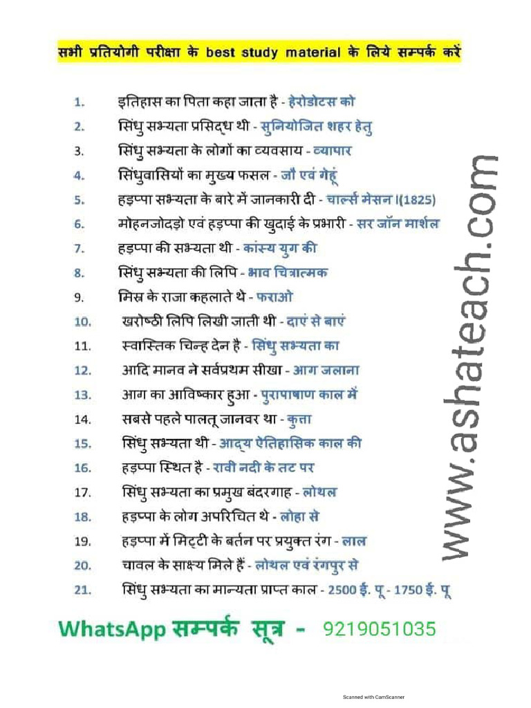 History Asha Teach | PDF