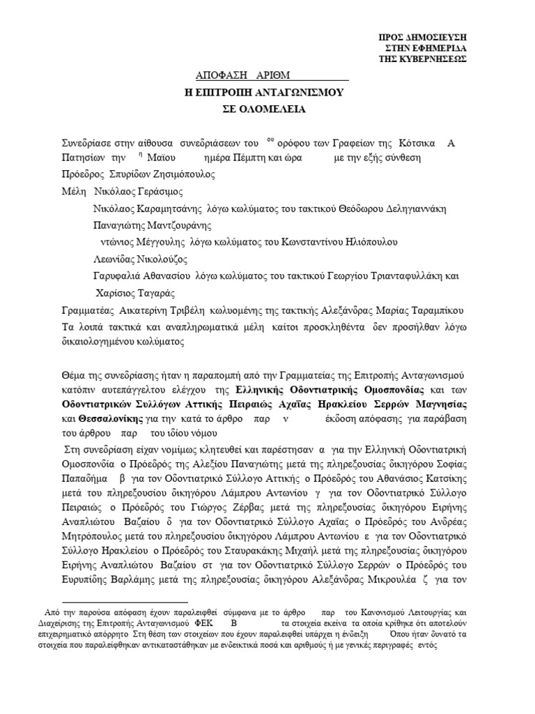 292 2005 | PDF