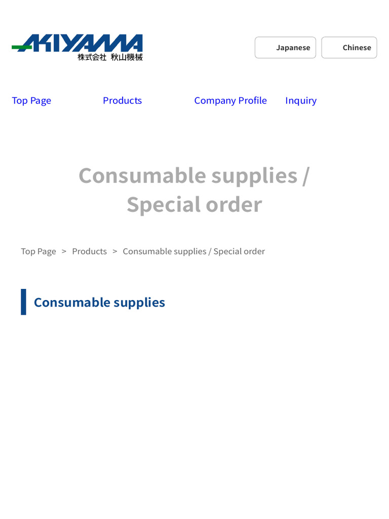 Consumable Supplies/special Order AKIYAMA Machi | PDF | Metals ...
