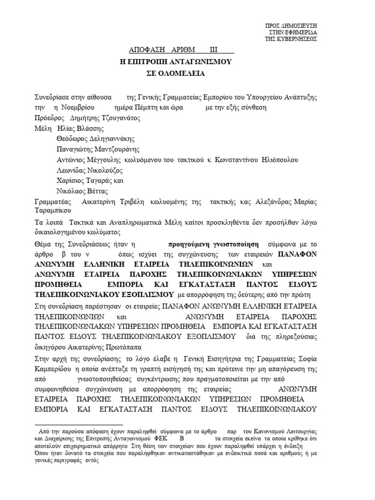 Nextnet | PDF