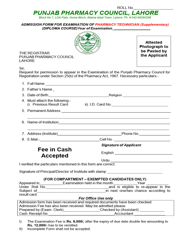 2nd Year Compartment Form | PDF