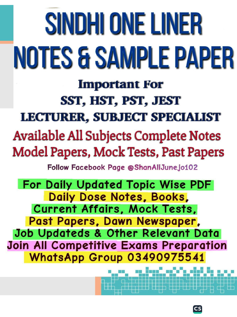 Sindhi One lajwi | PDF