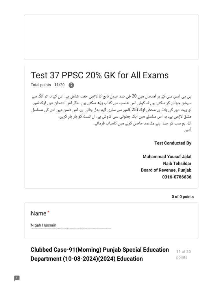 Test 37 PPSC 20% GK For All Exams | PDF