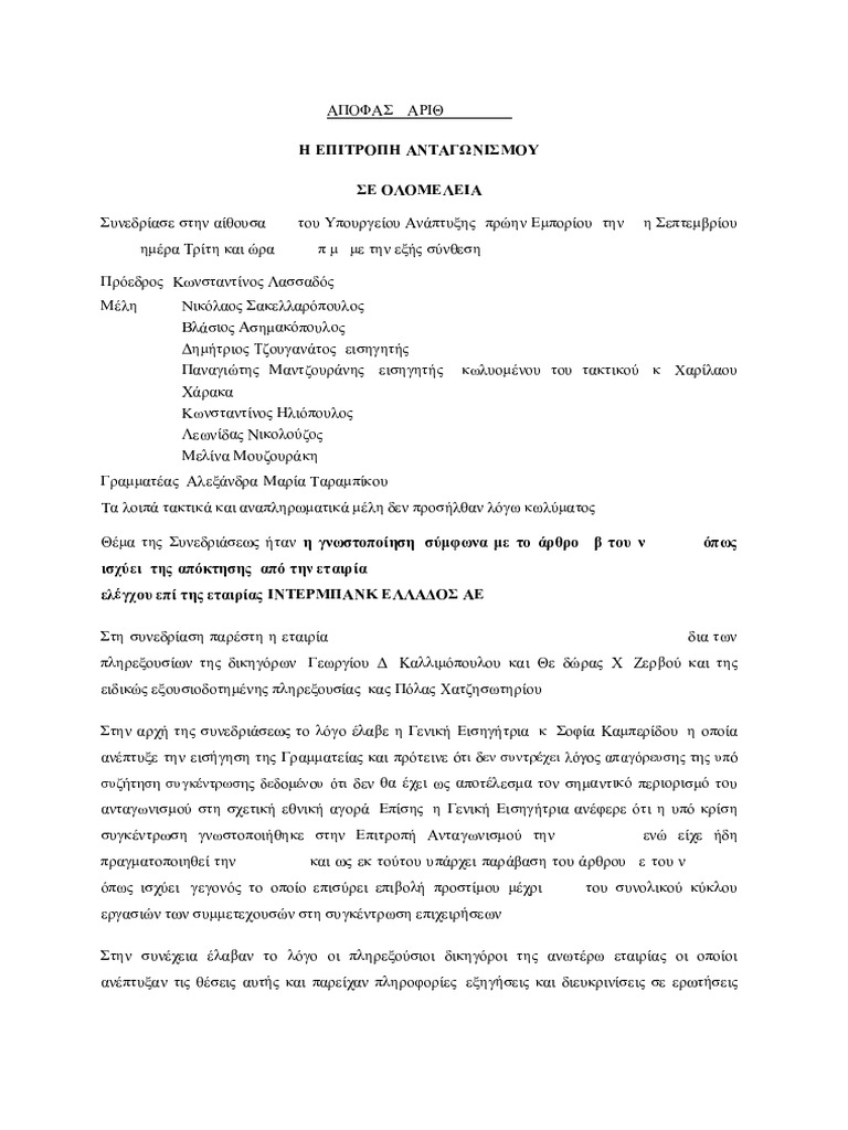 4 .703/77,,, Consolidated Eurofinance Holdings Sa | PDF