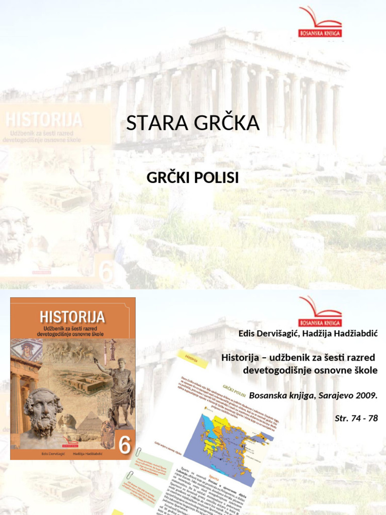 15 Grcki Polisi | PDF