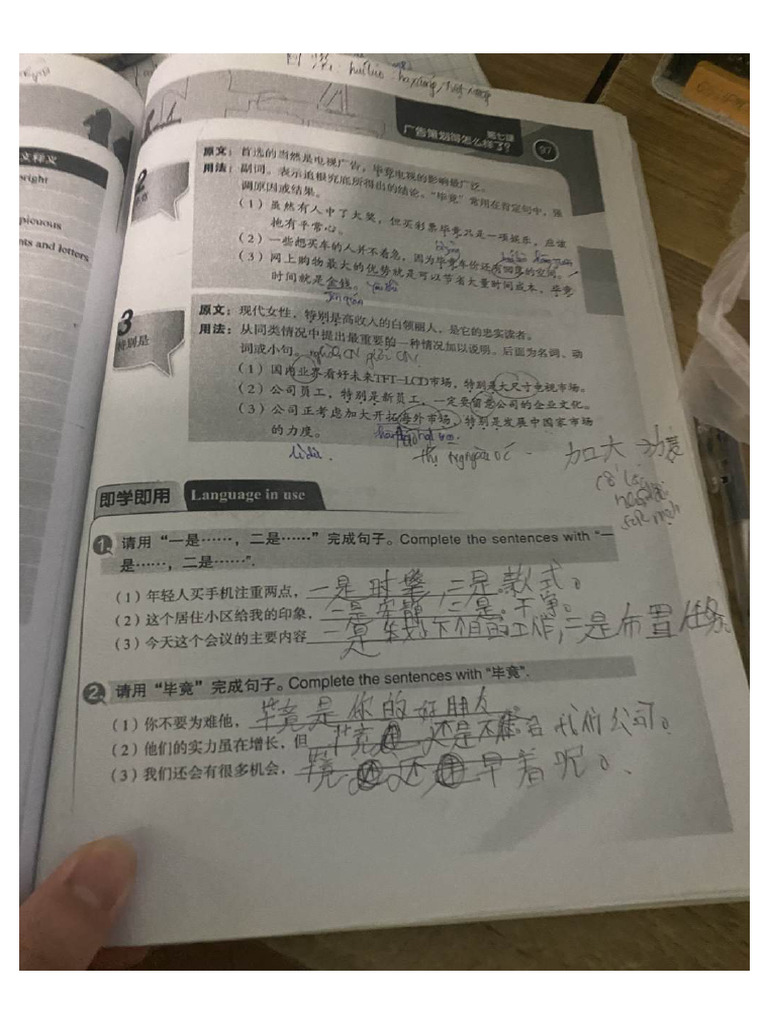 HOANG MANH TRUNG 第七课-đã nén | PDF