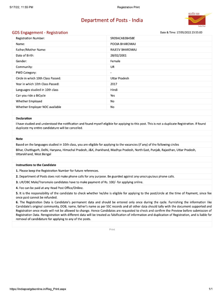 GDS Registration | PDF