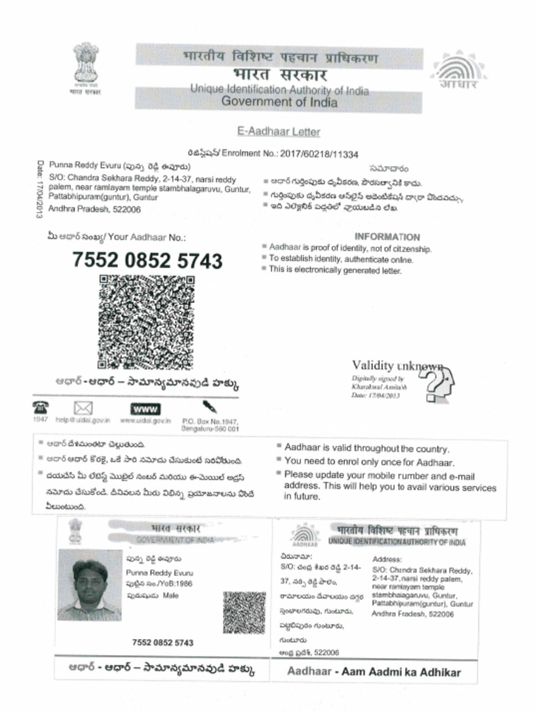 Aadhar Punna Reddy | PDF