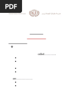 Lithic Stone Tool Typology PDF | PDF | Artifact (Archaeology) | Neolithic