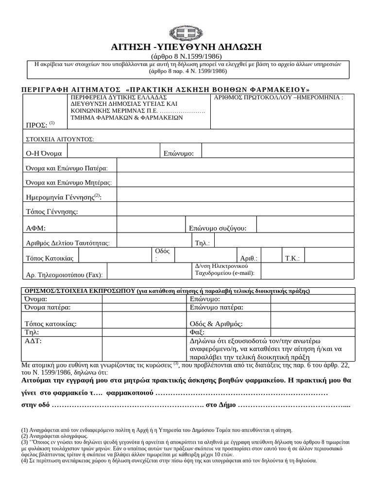 5 | PDF