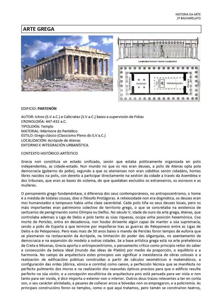 Partenon | PDF