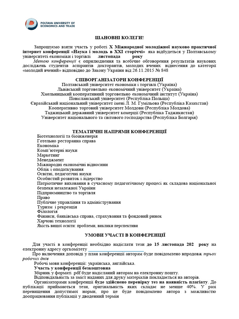 Nauka I Molod V Hhi Storichchi - 28.11.2024 4 | PDF