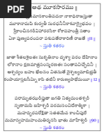 Upanayanam Ceremony Steps Explained | PDF | Hindu Literature | Indian ...