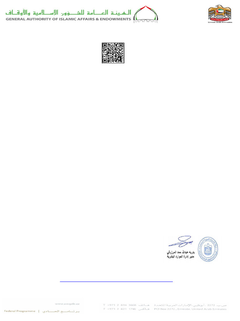 Resident Paper | PDF