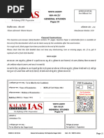 SPM Flow Line Safety Restraint System FSR Installation Guide PDF | PDF ...