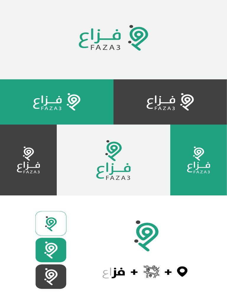 شعار فزاع | PDF