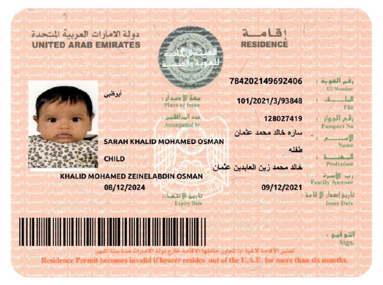 Sarah UAE Residency Visa Stamp Exp 08.12.2024 | PDF
