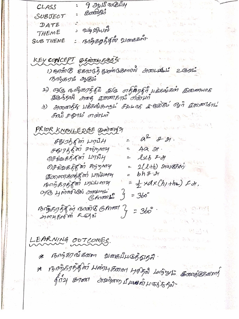9th Maths Study Material Tamil Medium PDF Download | PDF