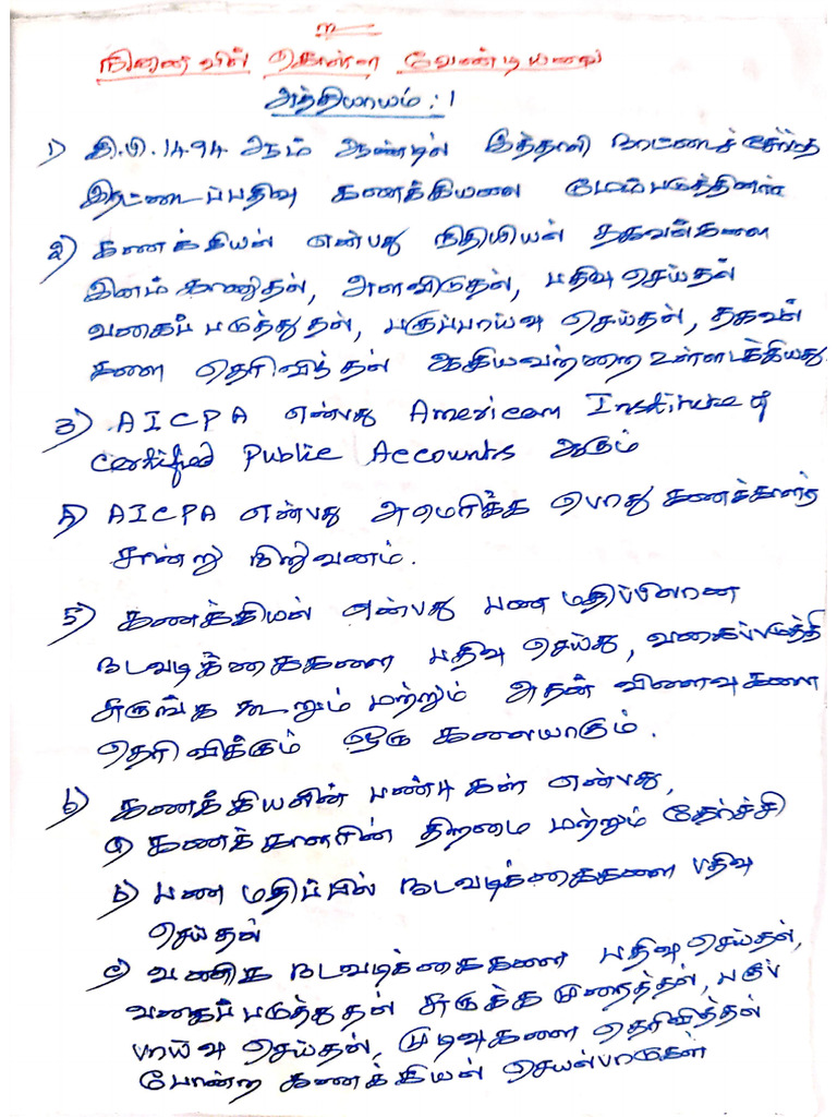 Accounts Assignment | PDF