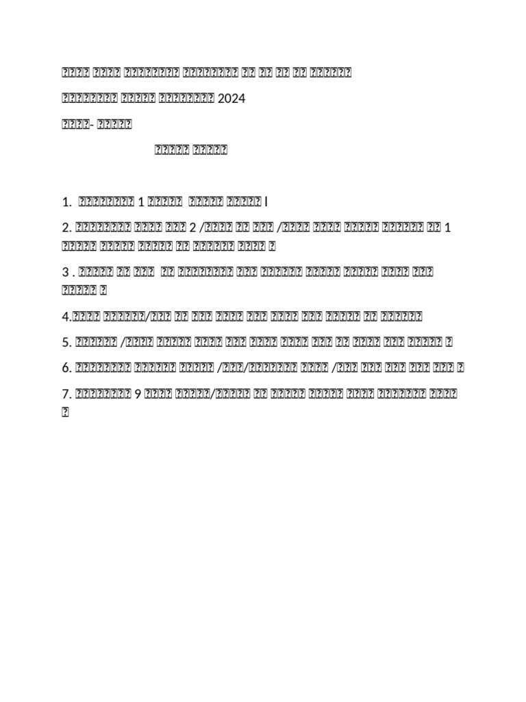 8 Hindi HHW Autumn 2024 | PDF