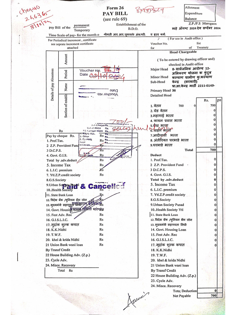 IIT JEE Phy 1 - 43932 - 17291786747 | PDF