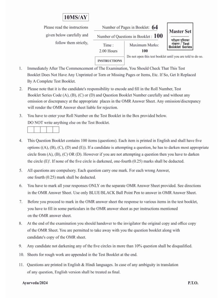 HPSC AMO Question Paper and Final Answer Key 2024 | PDF