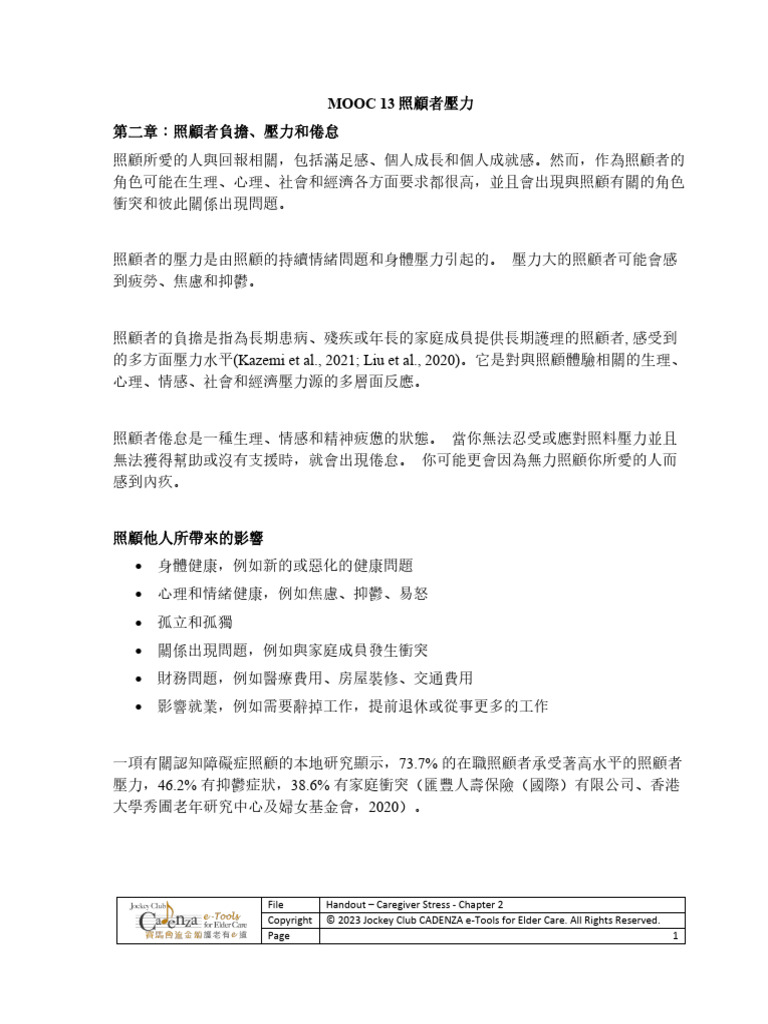 Handout_MOOC_13_Chapter_2c | PDF