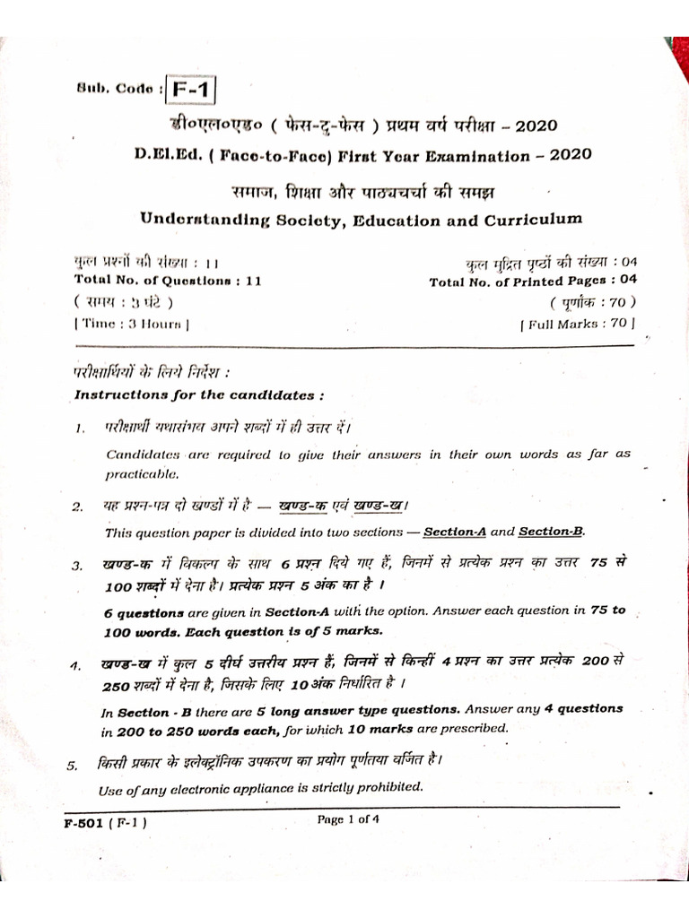 D El Ed First Year Examination 2020 | PDF