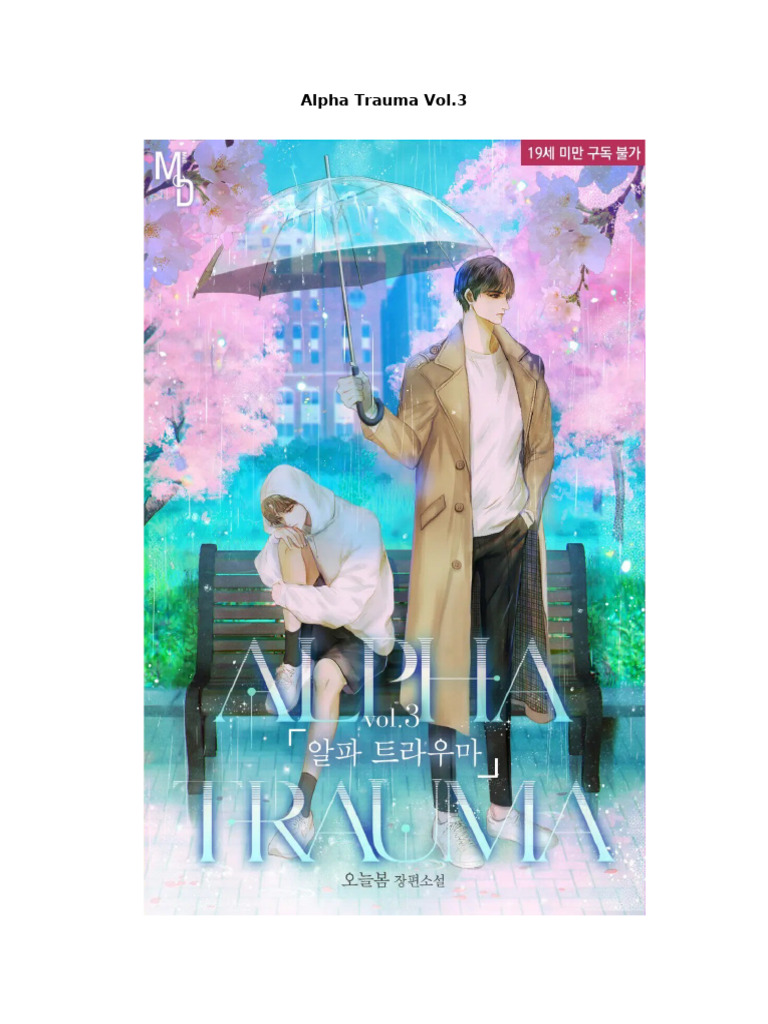 Alpha Trauma Vol. 3: Encuentros Intensos | PDF | Mano