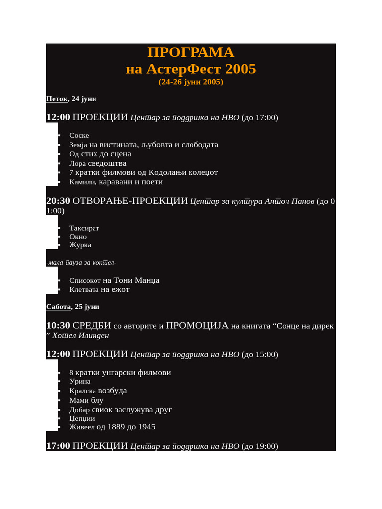 Programa Af 2005 | PDF