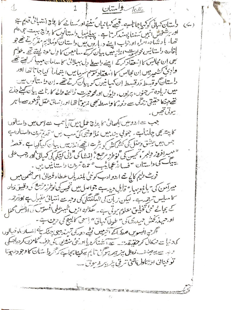 Class 10th Urdu Notes For Urdu | PDF