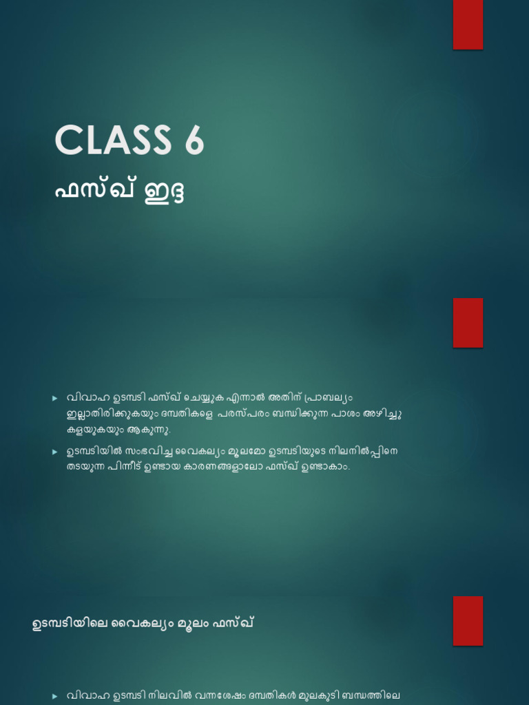 Class 6 | PDF