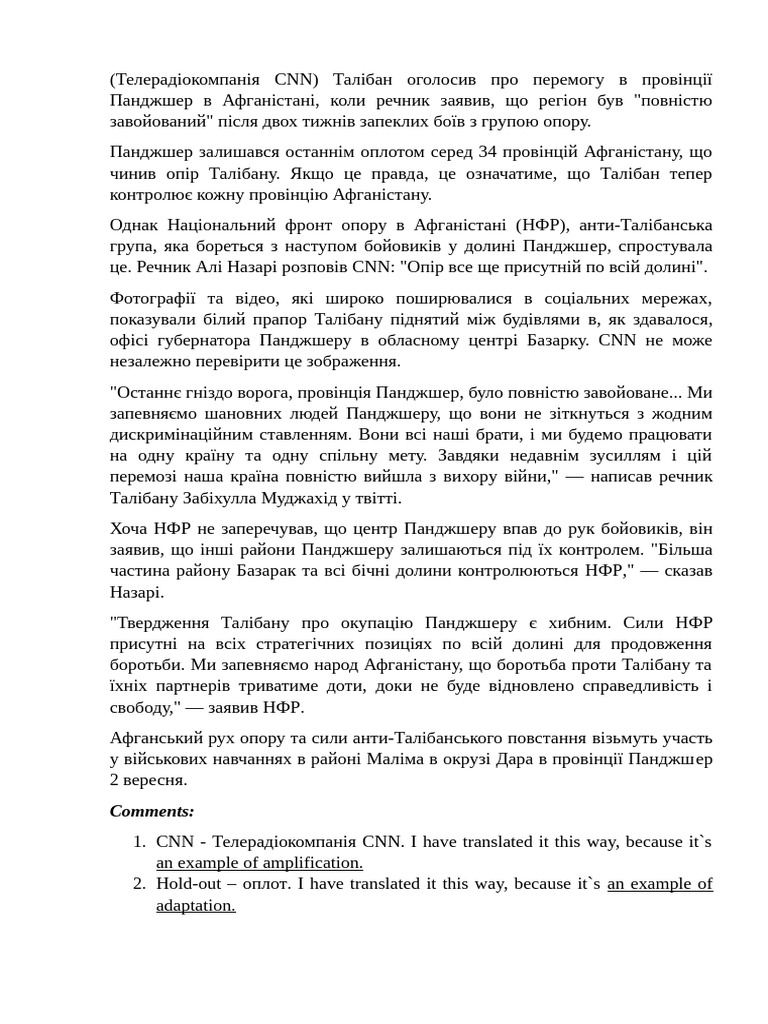 Practical Session 5 | PDF