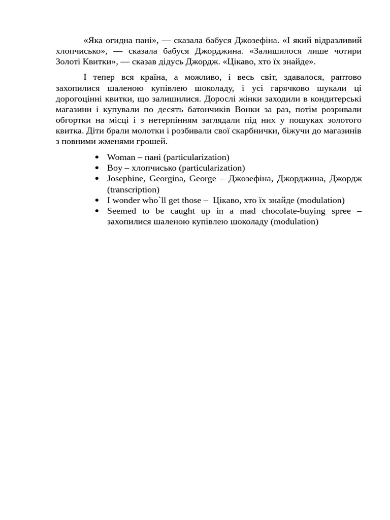 Practical session 8 | PDF