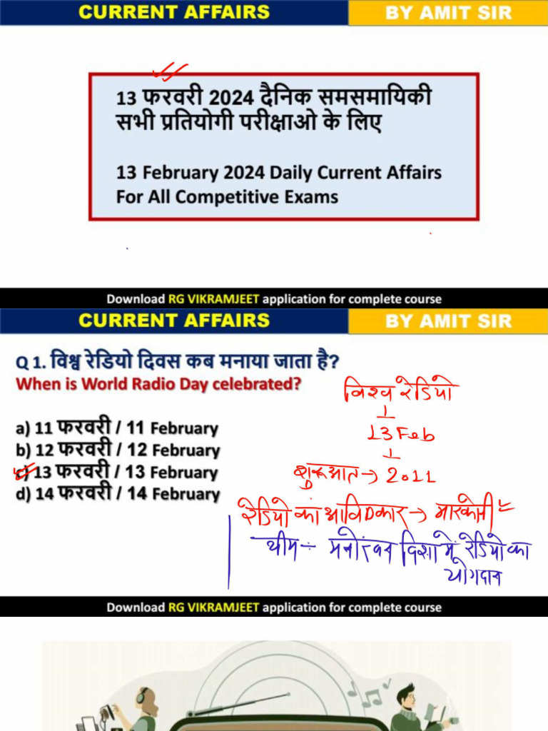 13 feb Current affairs | PDF