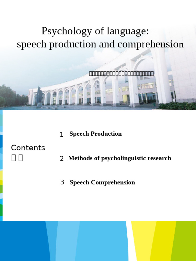 Language Production and Comprehension | PDF | Speech | Concept