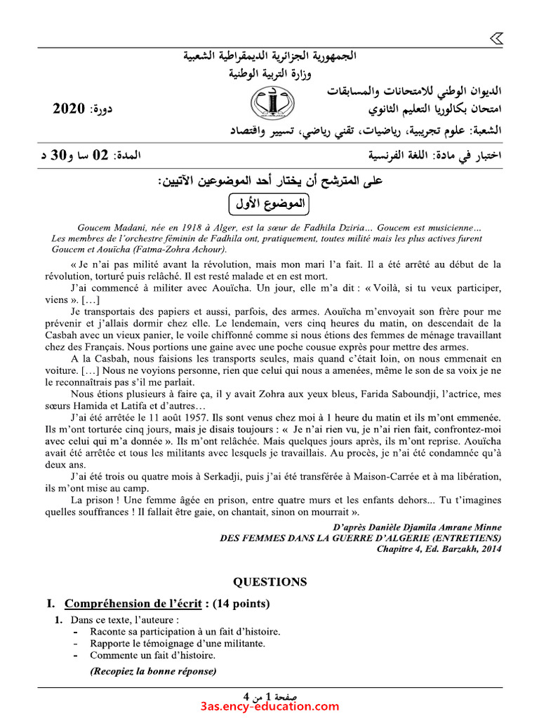 BAC 2020 SCIENCE | PDF