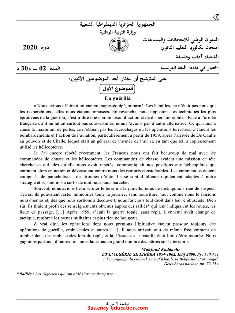 BAC 2020 Philo | PDF