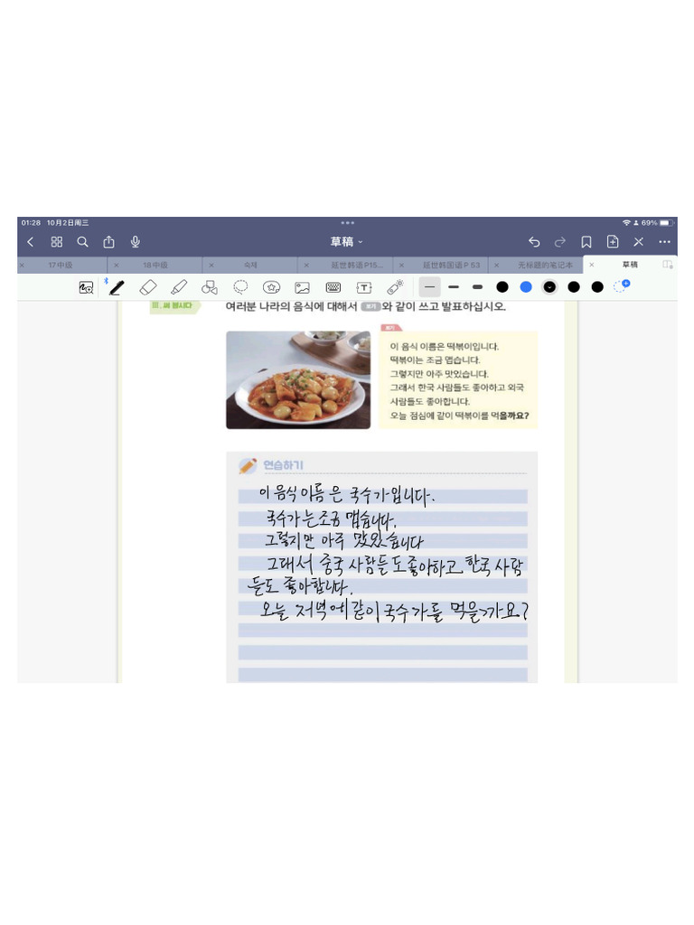 PDF Gallery - 20241002 - 013044 | PDF