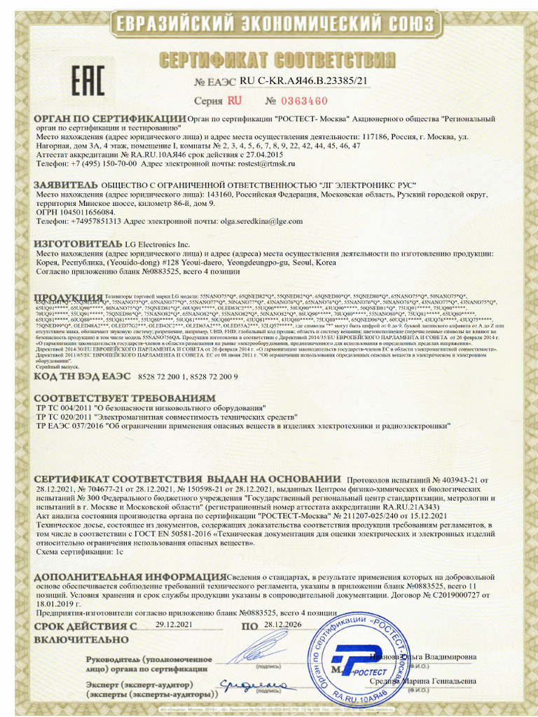 e899b3d9-577d-4597-97db-369404f486e1 | PDF