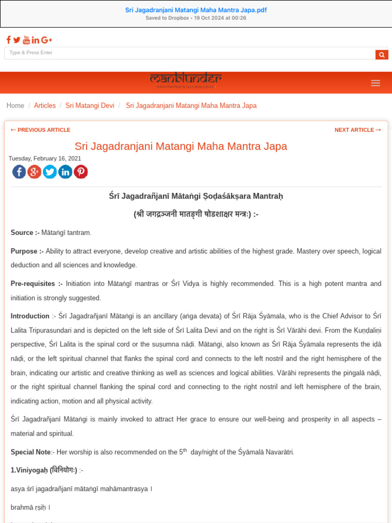 Sri Jagadranjani Matangi Maha Mantra Japa | PDF | Hand | Finger