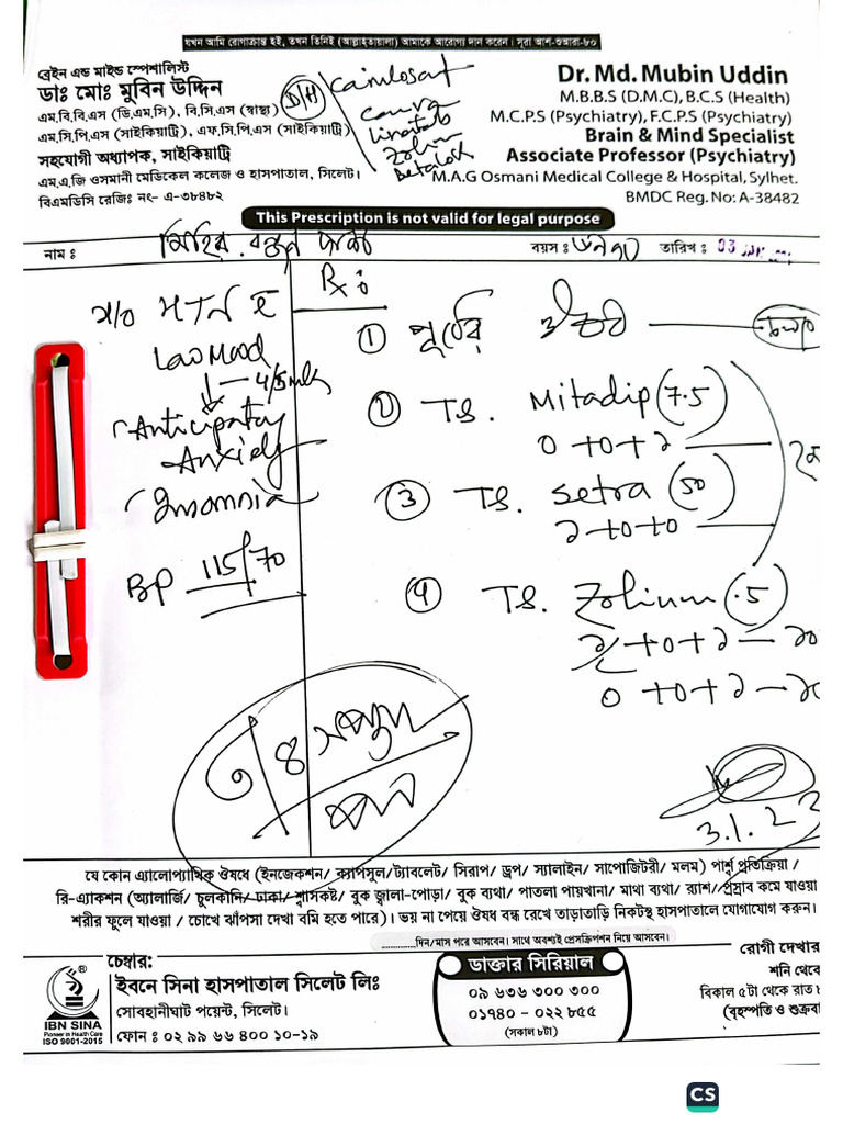Asso Prof DR MD Mubin Uddin | PDF | Technology & Engineering