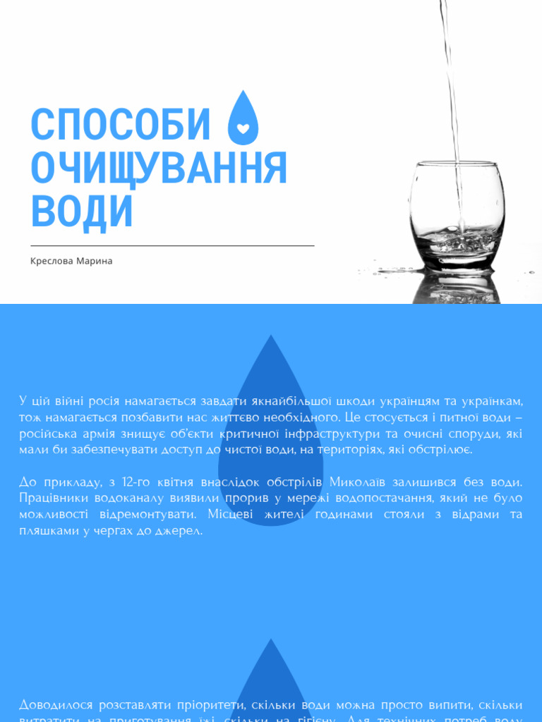 Water Changes Everything | PDF