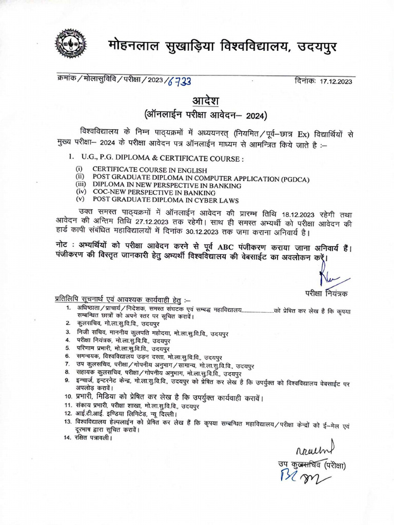 Order - 6733 (Regarding U.g.,p.g.diploma & Certificate Course Online ...