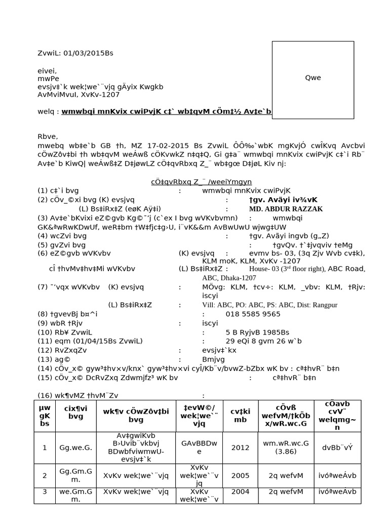 Bangla CV Format for Govt Job_ojCjGRMzkc70Lgg | PDF