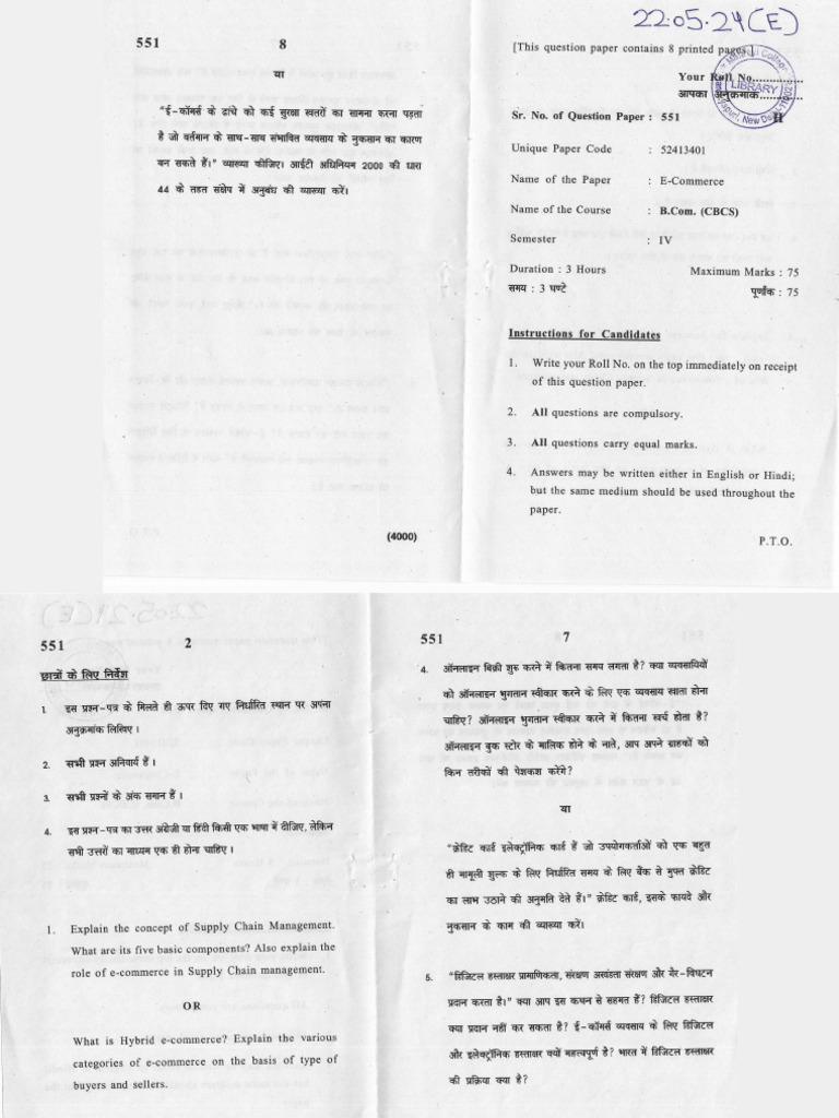 E-Commerce 551 | PDF