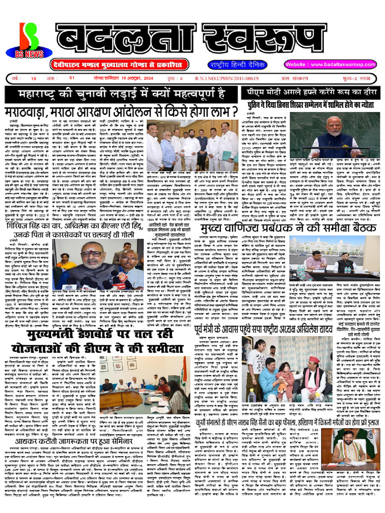 19 Oct 2024.pmd | PDF