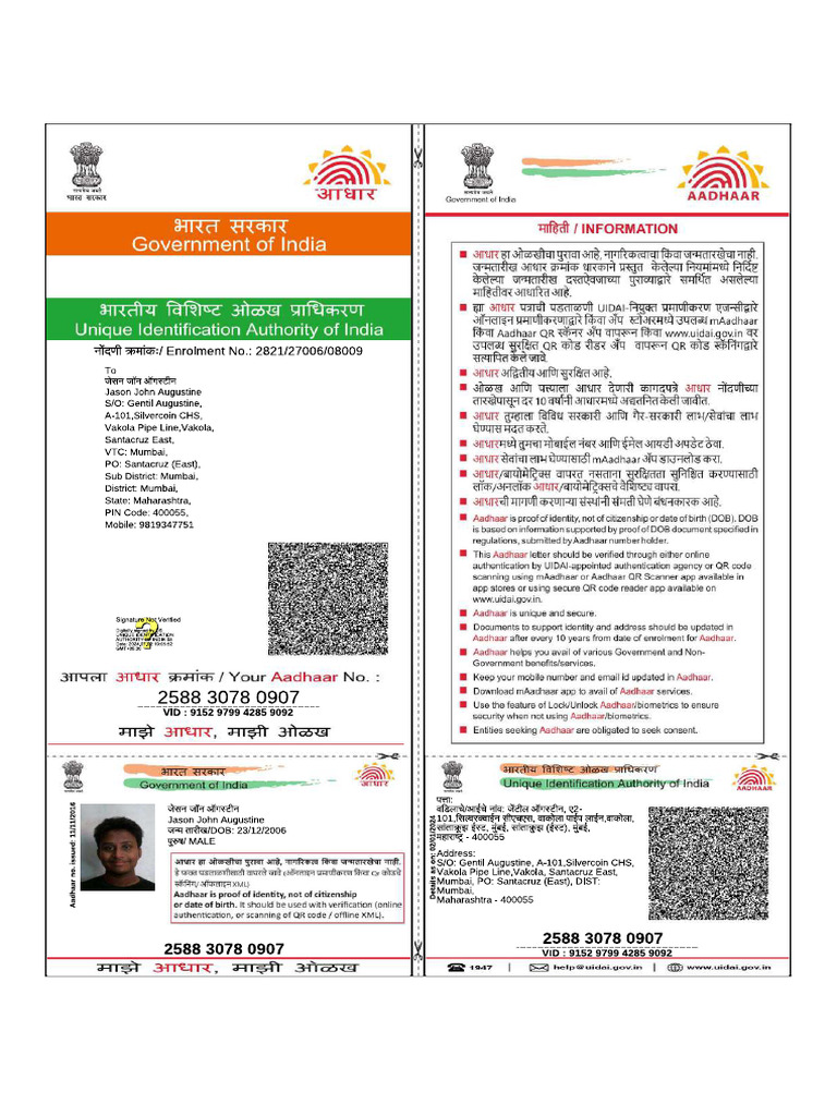 Aadhaar Card Compressed | PDF