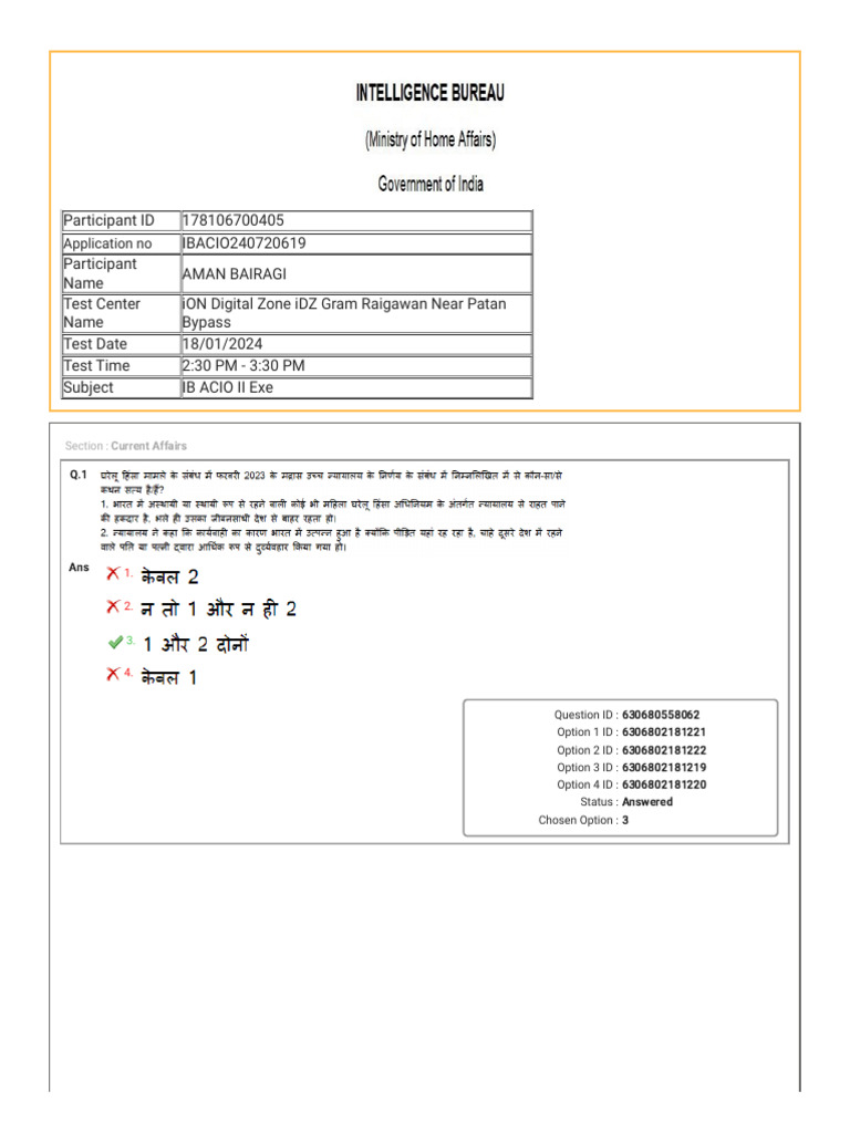 IB Answer Sheet | PDF